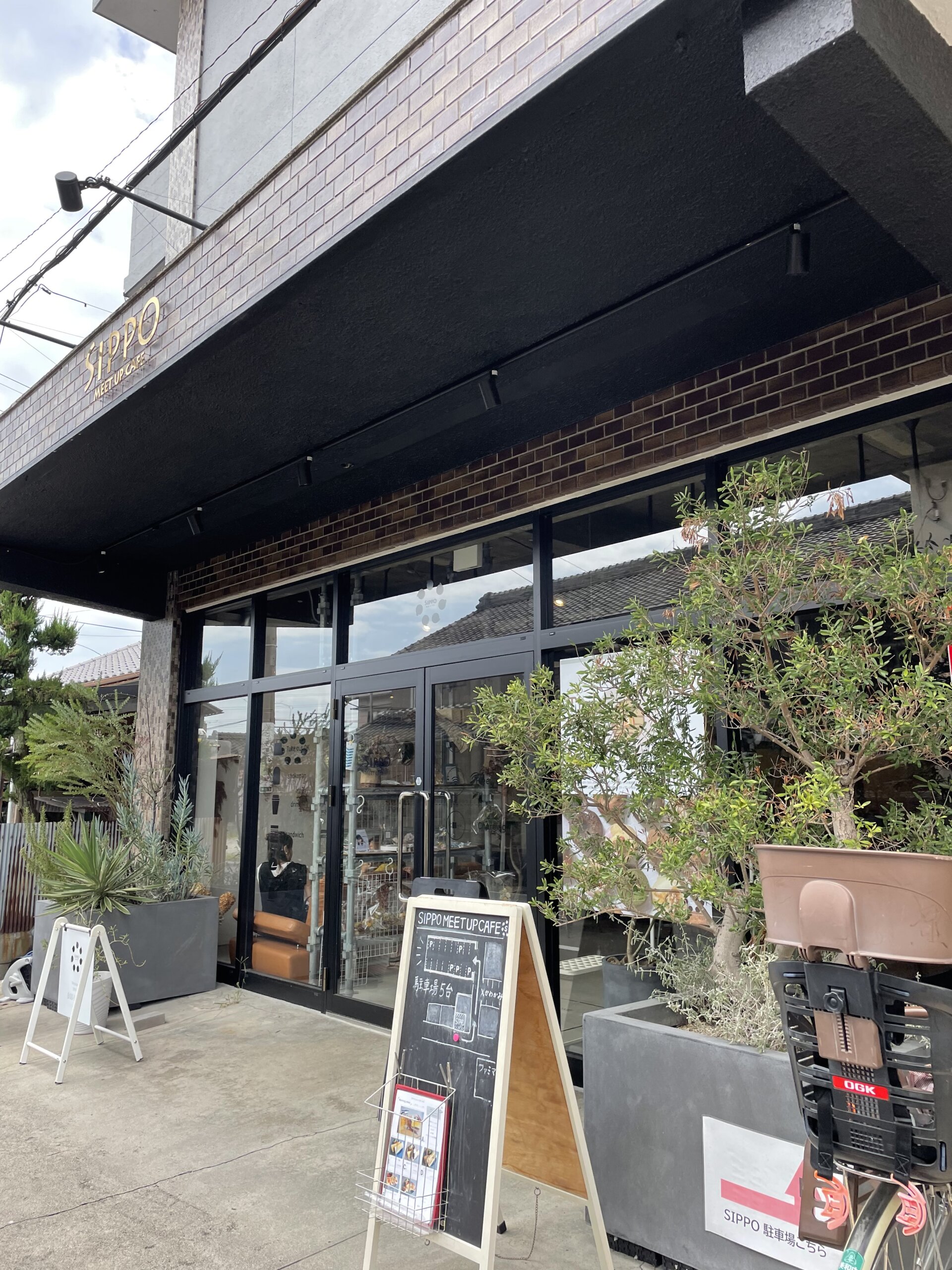 🍴sippo meet up cafe で癒しのひと時を ｜ブログ｜あま市で塗装なら㈱美和建装